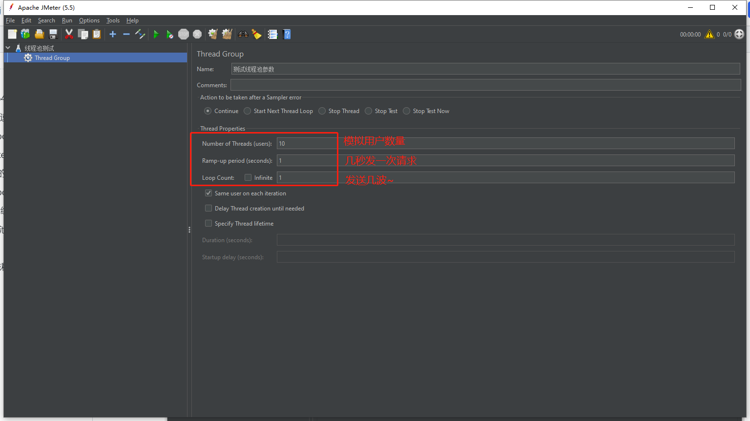 线程池管理工具Hippo4j使用教程-CSDN博客