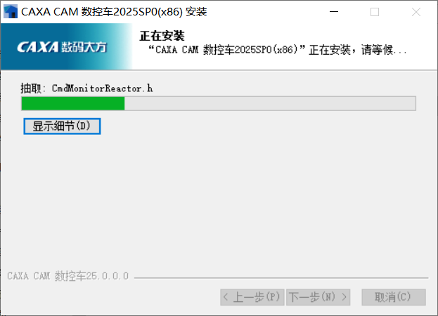 CAXA CAM 数控车 2025：下载安装步骤CAD 平台升级，复杂零件设计编程一步到位-CSDN博客