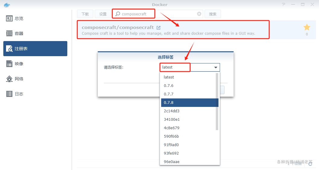 可视化docker compose管理工具Compose Craft-CSDN博客