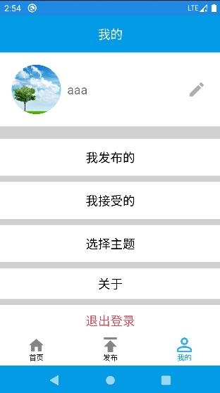 校园跑腿帮APP：打造校园生活新助手-CSDN博客