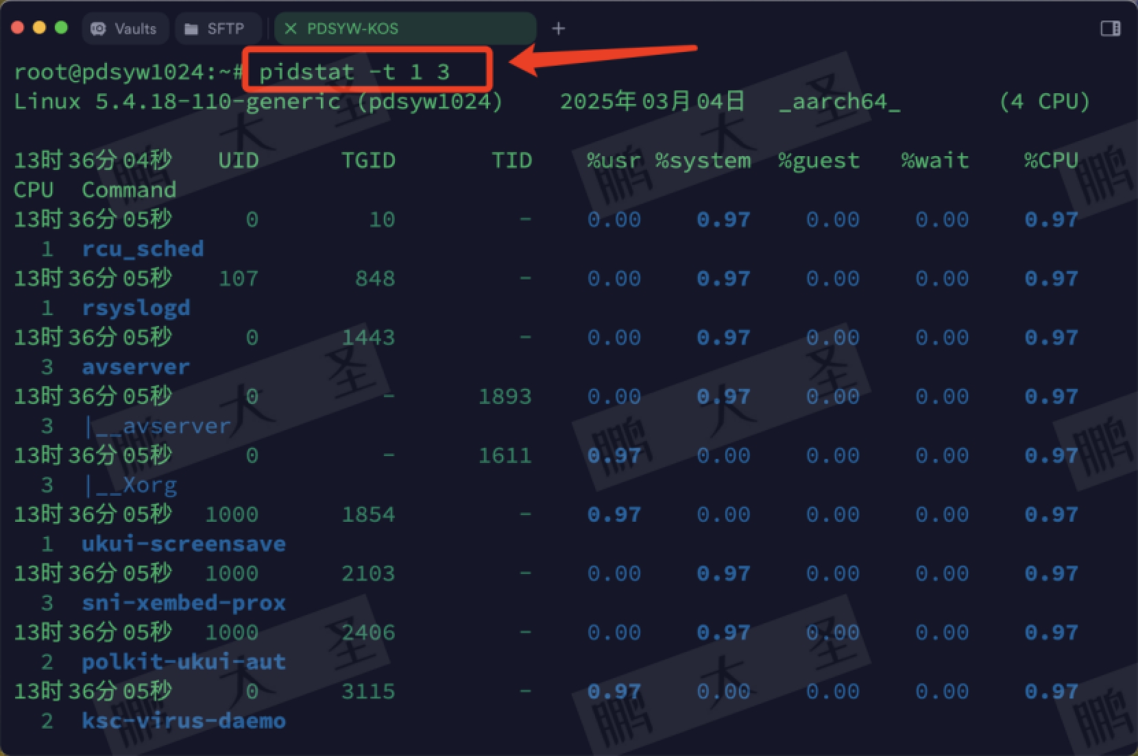 信创系统性能监控神器：sysstat 详解与实战-CSDN博客
