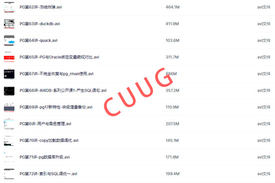 新手小白如何快速入门PostgreSQL_sql pg 怎么学-CSDN博客