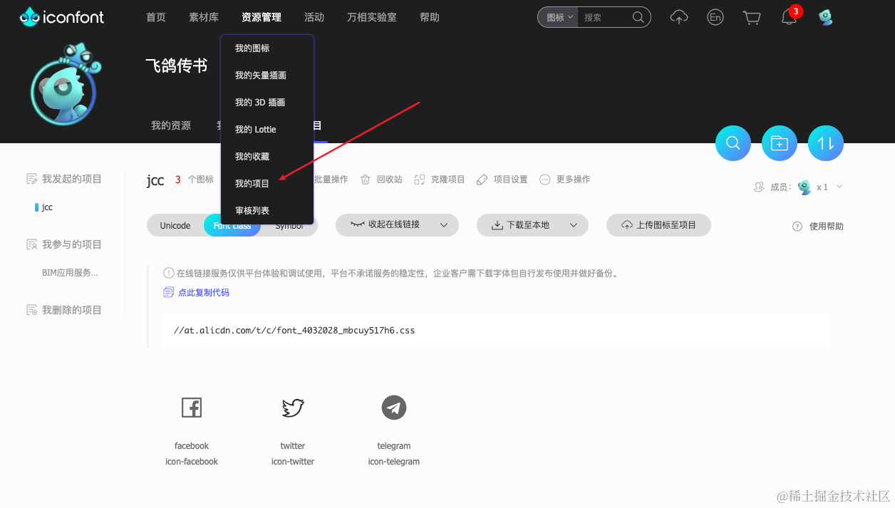 【unibest】第5篇 —— 图标篇_uni-icons-CSDN博客