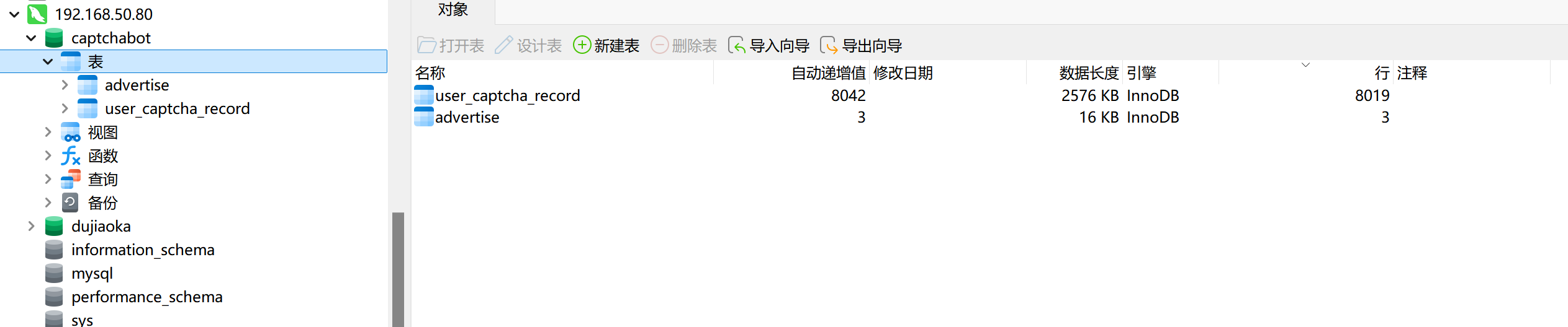 2025年数证杯初赛服务器题解析_2025数证杯406-CSDN博客