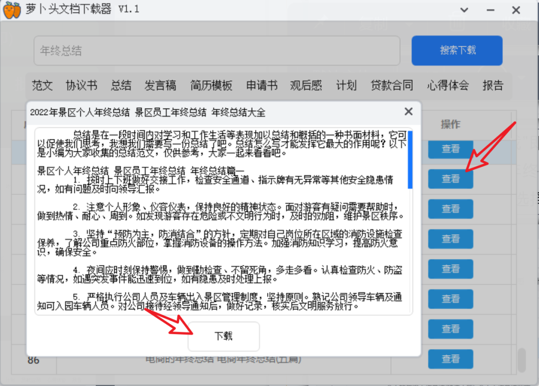 Windows那些大麻烦，可一键搞定！-CSDN博客