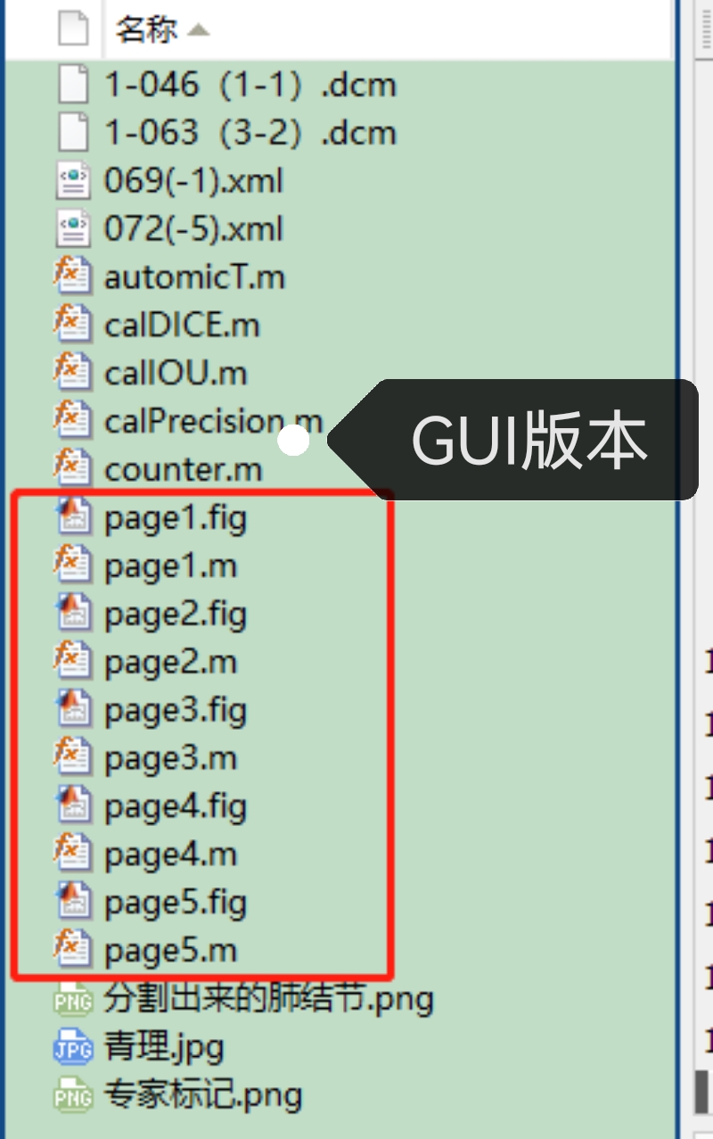 非深度学习的Matlab肺结节分割探索之旅-CSDN博客