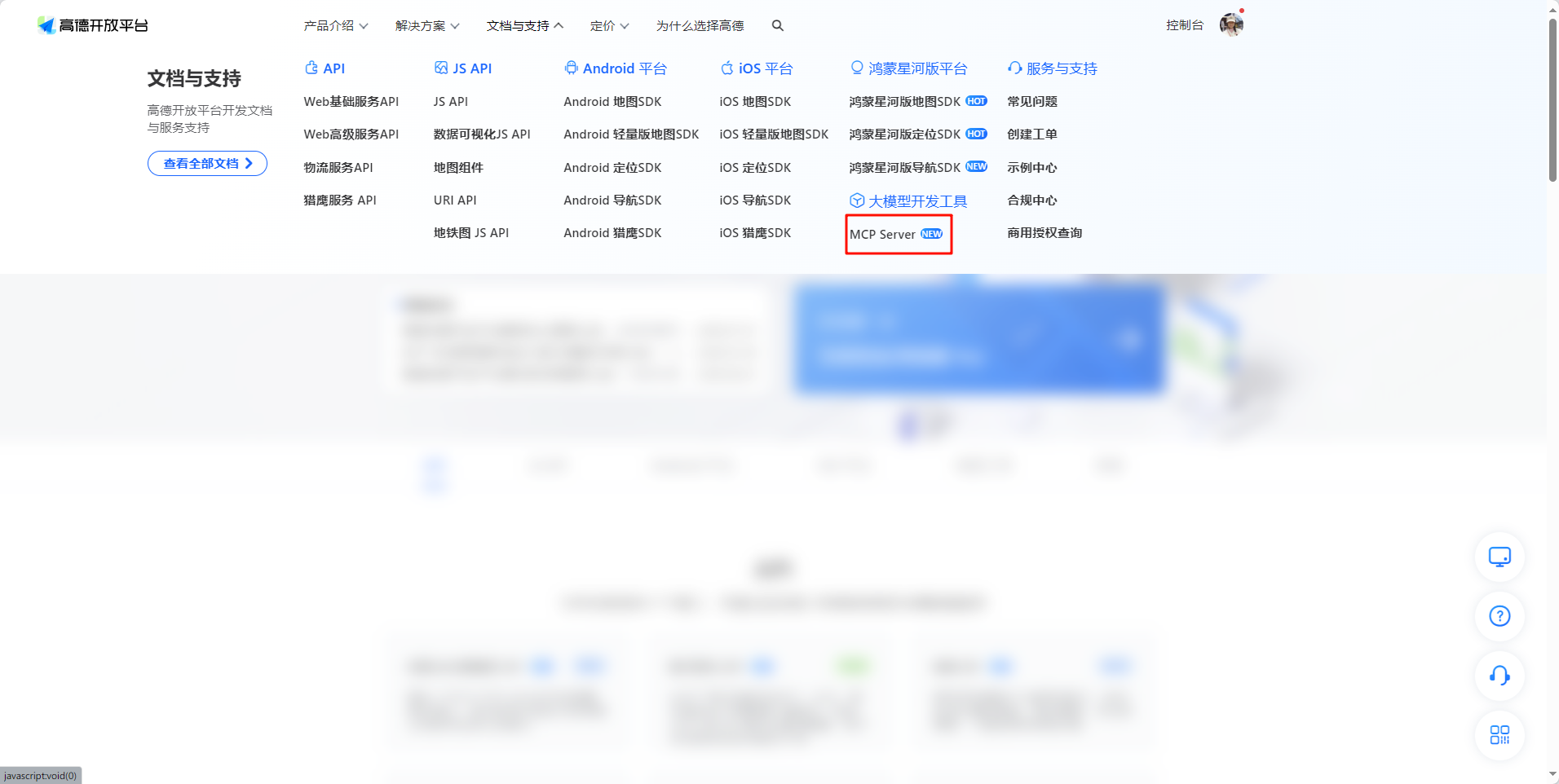 Qwen3-Coder+高德MCP打造情侣十一假期四日游武汉攻略_java qwen 整合高德mcp-CSDN博客