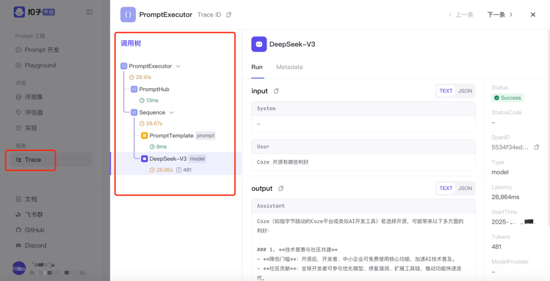 Coze Loop 部署 + 实战应用，coze从入门到精通，收藏这篇就够了_cozeloop-CSDN博客