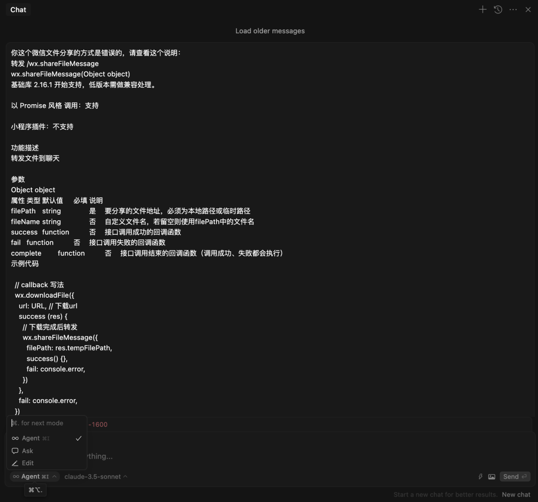 全新 Cursor 编程工作流程，让开发变得更简单高效-CSDN博客