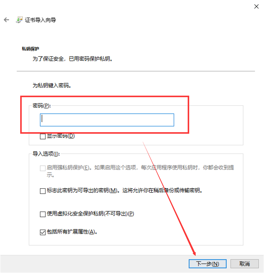mitmproxy前端加解密测试_burp mitmproxy-CSDN博客