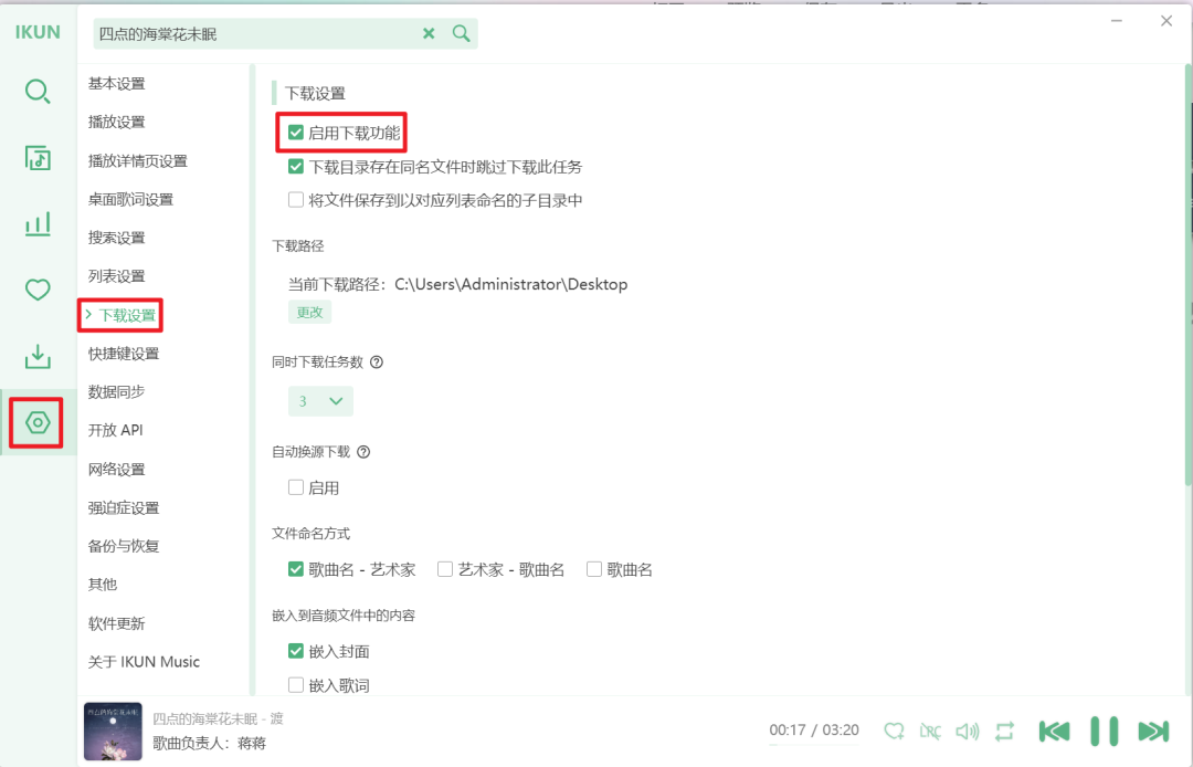 大佬魔改版，低调使用！_lx魔改版ikun-CSDN博客
