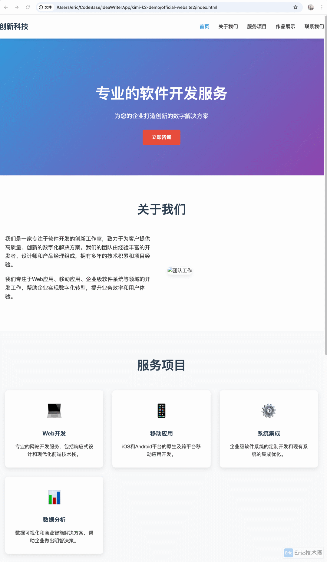 手把手教你！qwen3 Coder Flash本地部署全流程，上手编程体验如何？qwen3 Coder 本地部署 Csdn博客