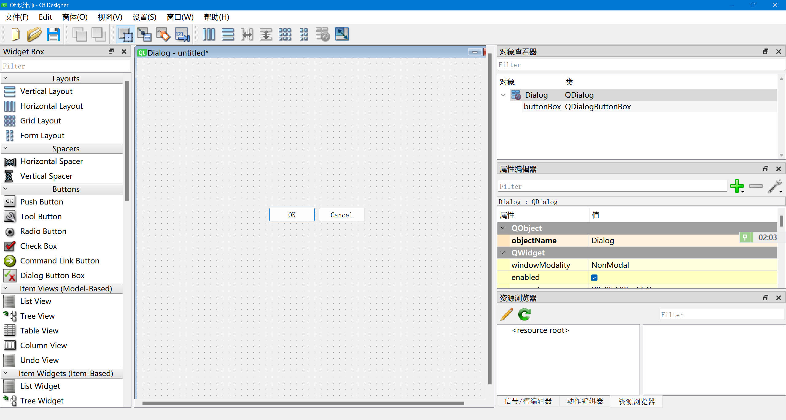 【Python GUI 入门指南】Tkinter 还是 PyQt5？附安装到运行教程_python tkinner 入门使用-CSDN博客