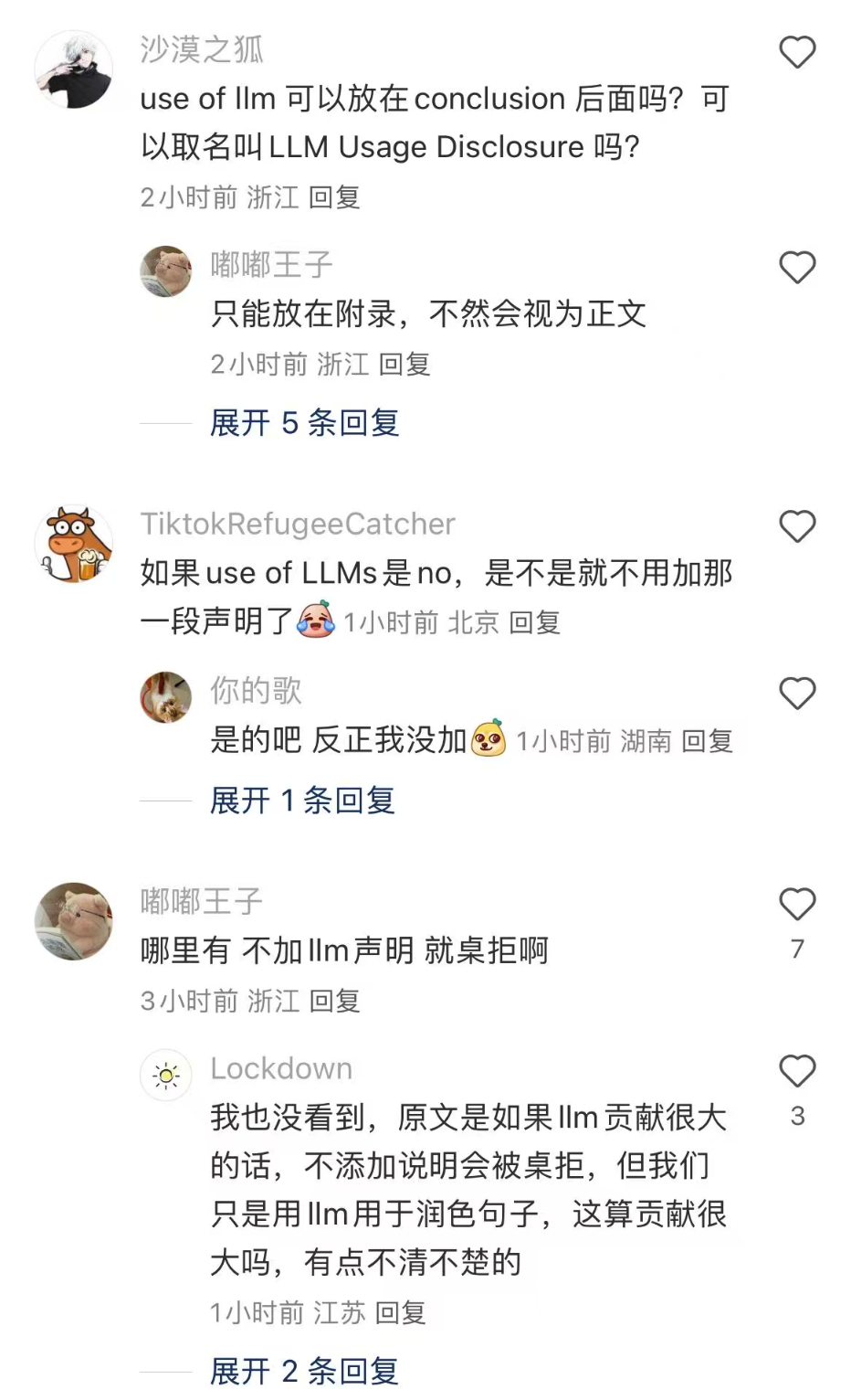 ICLR2026 投稿前必查List-CSDN博客