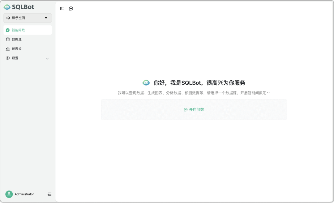 GitHub爆火AI SQL神器，1.5K星加持，零门槛数据查询！_sqlbot-CSDN博客