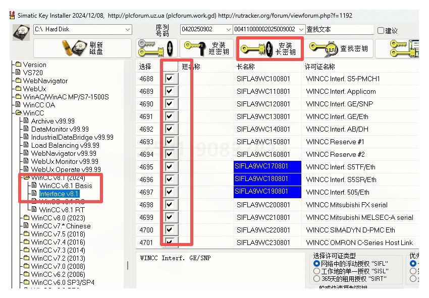 WinCC下载教程WinCC 7.5 +WinCC 8.1保姆级安装步骤（附安装包）_wincc8.1-CSDN博客