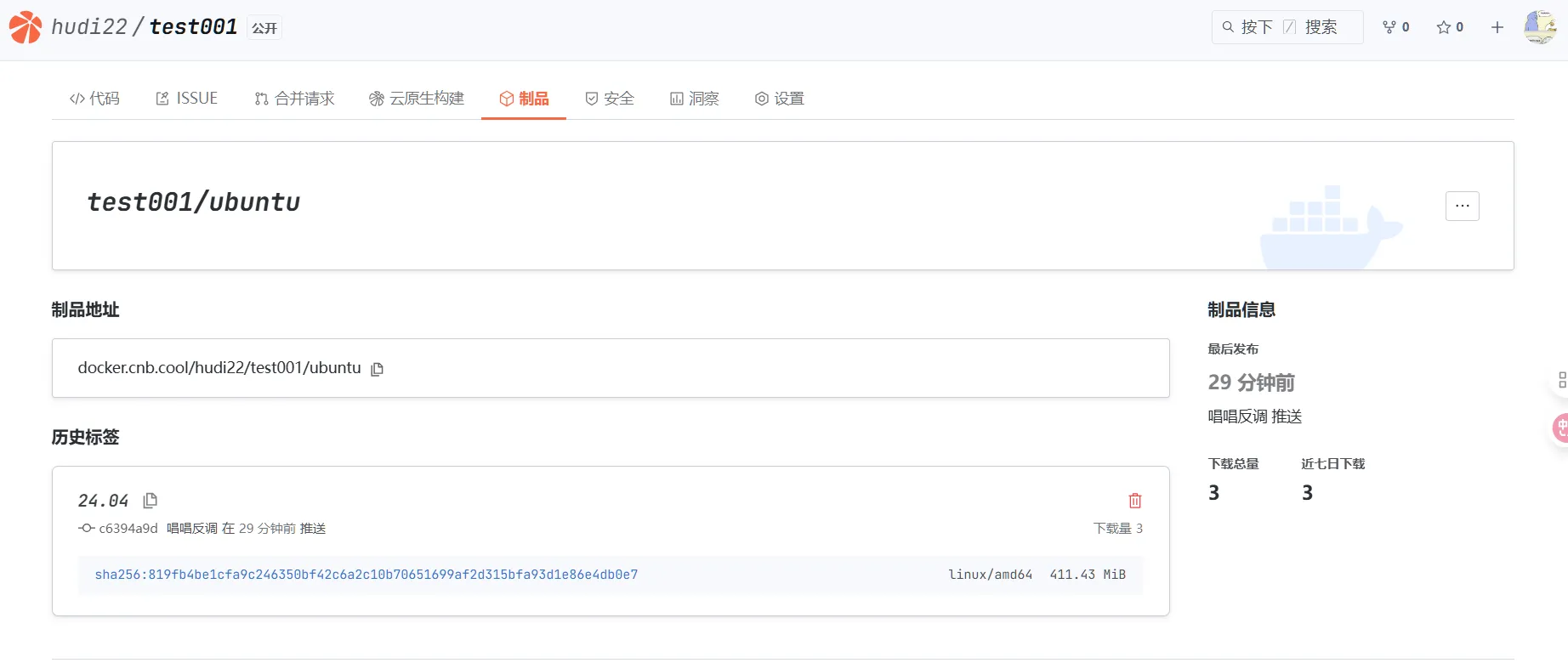 CNB切换默认开发环境_cnb仓库越大创建云原生开发环境越慢-CSDN博客