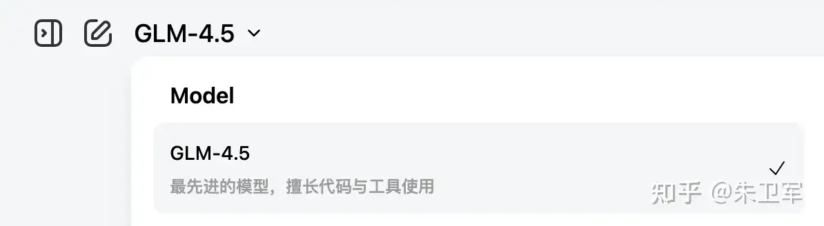 保姆级教程，深度评测GLM-4.5模型，编程能力相当炸裂_cline glm4.5-CSDN博客