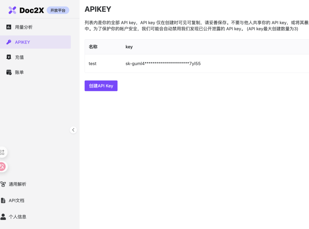RAG搭建个人LLM知识库助手，很多人第一步就走错了..._rag中知识存储使用markdown格式-CSDN博客