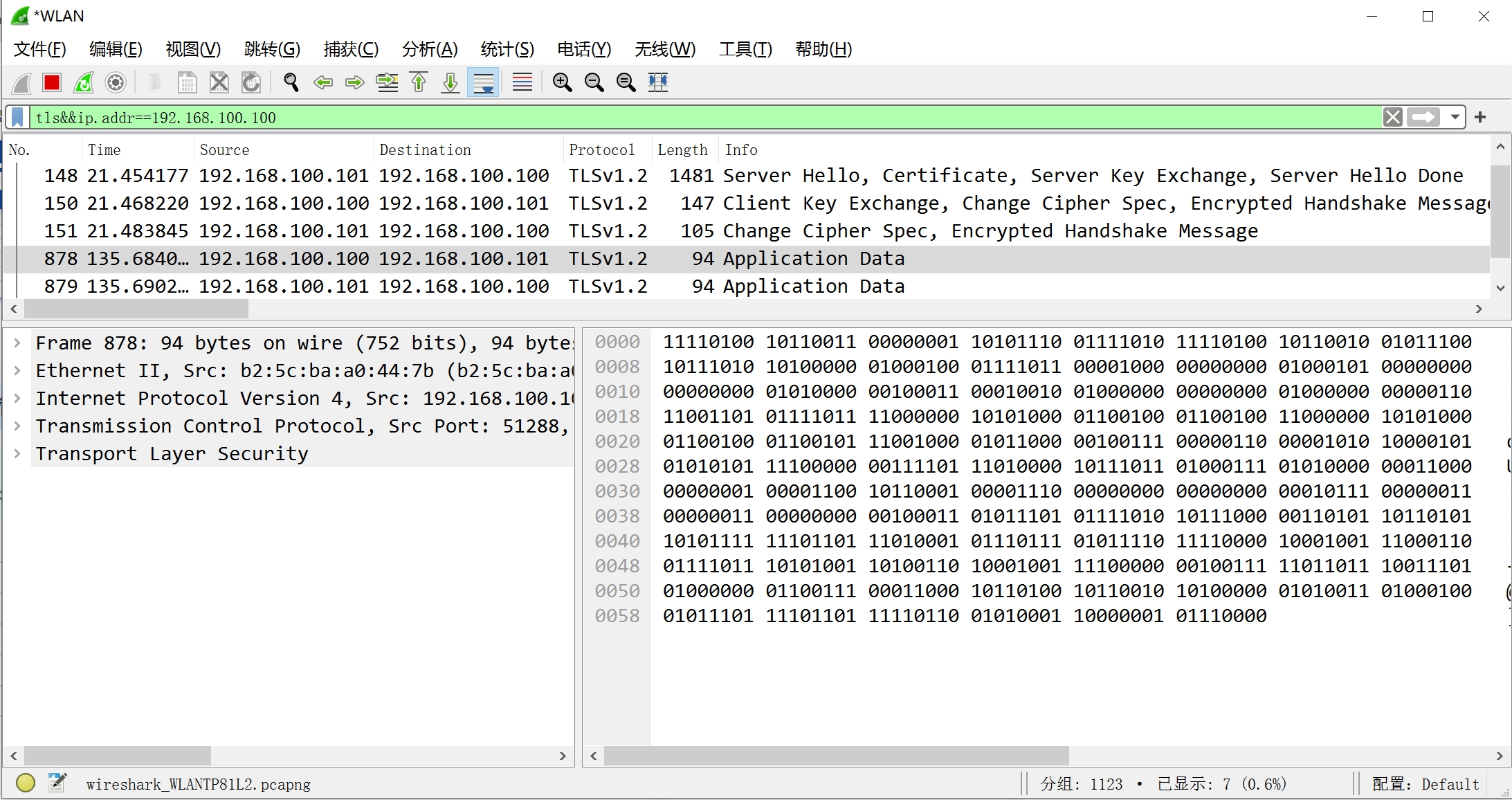 鸿蒙开发系列（HarmonyOS）TLS协议单向认证通讯案例_harmony 单向认证-CSDN博客