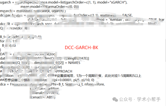 提供Dcc-Garch-DY-BK溢出指数的R语言代码，包含数据、注释和参考论文（有无代码基础都可以直接run到底）_dy+bk溢出-CSDN博客