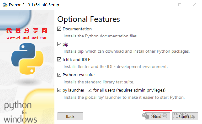 Python3.13.1英文版软件下载和安装教程_python313下载-CSDN博客