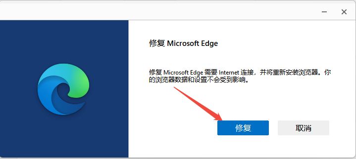 msedge.exe是什么程序？3种高效解决方法，修复应用程序错误！_wampmsedge.exe-CSDN博客