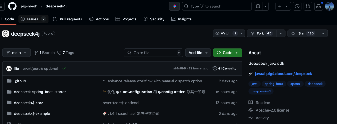 DeepSeek4J 再更新！Java 项目一行代码集成 DeepSeek-CSDN博客