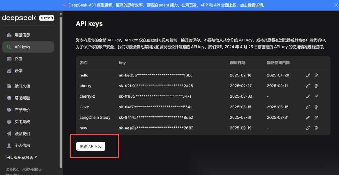LangChain Chat Model完全指南：从环境配置到API调用，大模型开发入门教程-CSDN博客