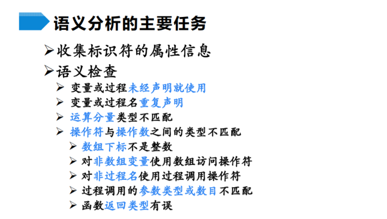 [语法分析/编译原理] Antlr : 开源语法分析工具-CSDN博客
