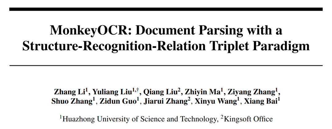 MonkeyOCR：华科开源高效文档解析模型，精度超越闭源大模型、速度还更快！_monkeyocr微调-CSDN博客