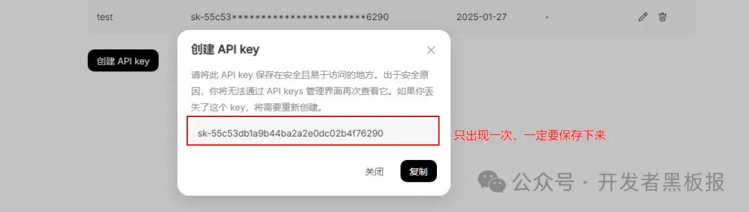 Continue 助攻! VS Code + DeepSeek 解放双手编程_vscode continue deepseek-CSDN博客