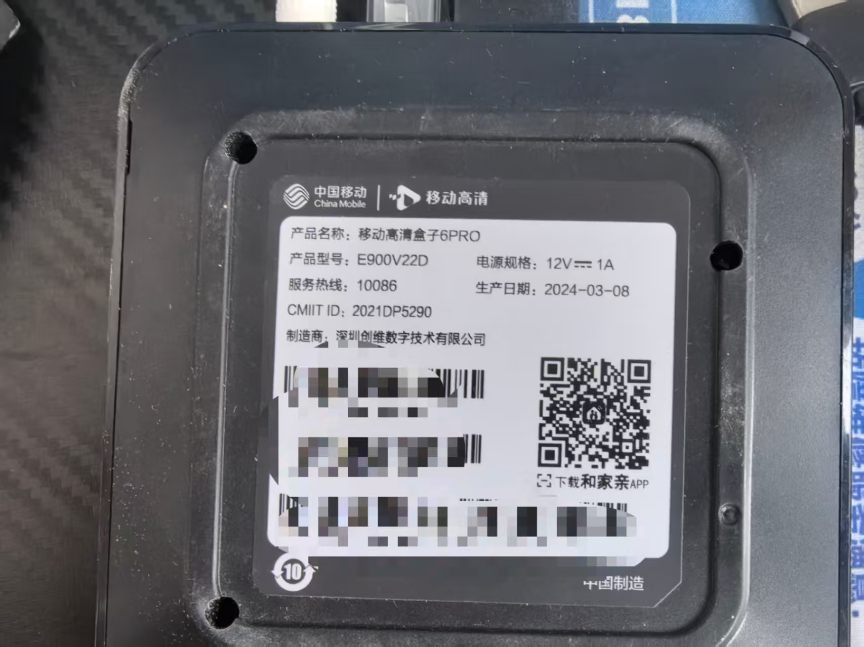 带root权限_创维E900V22D_E900V21D_S905L3B_1+8G 2+8G 4+16G配置全兼容版谷歌安卓原生系统当贝纯净版线刷机包_e900v22d短接点-CSDN博客