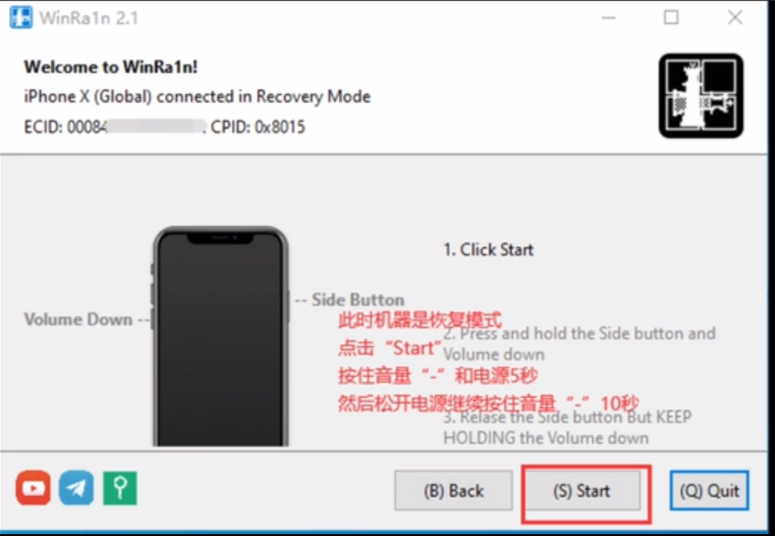 WinRa1n 2.1详细越狱教程-CSDN博客