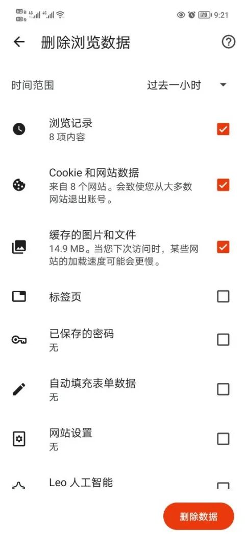 Brave浏览器（附攻略）_brave浏览器怎么样-CSDN博客