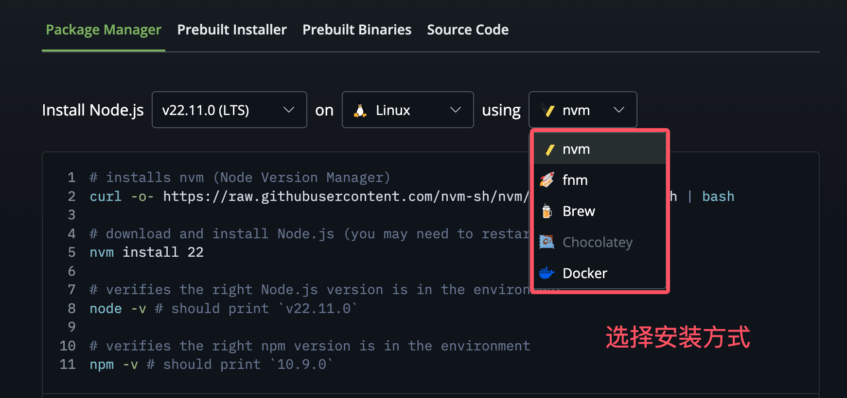 Node JS安装及环境配置（万字详细版）_windows 安装nodejs-CSDN博客