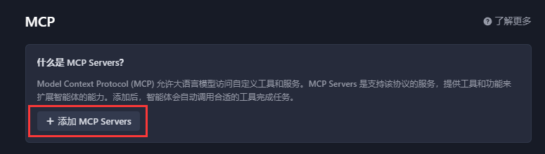 AI辅助Blender建模，速来试试（Trae+BlenderMCP+Blender）_trae blender-CSDN博客