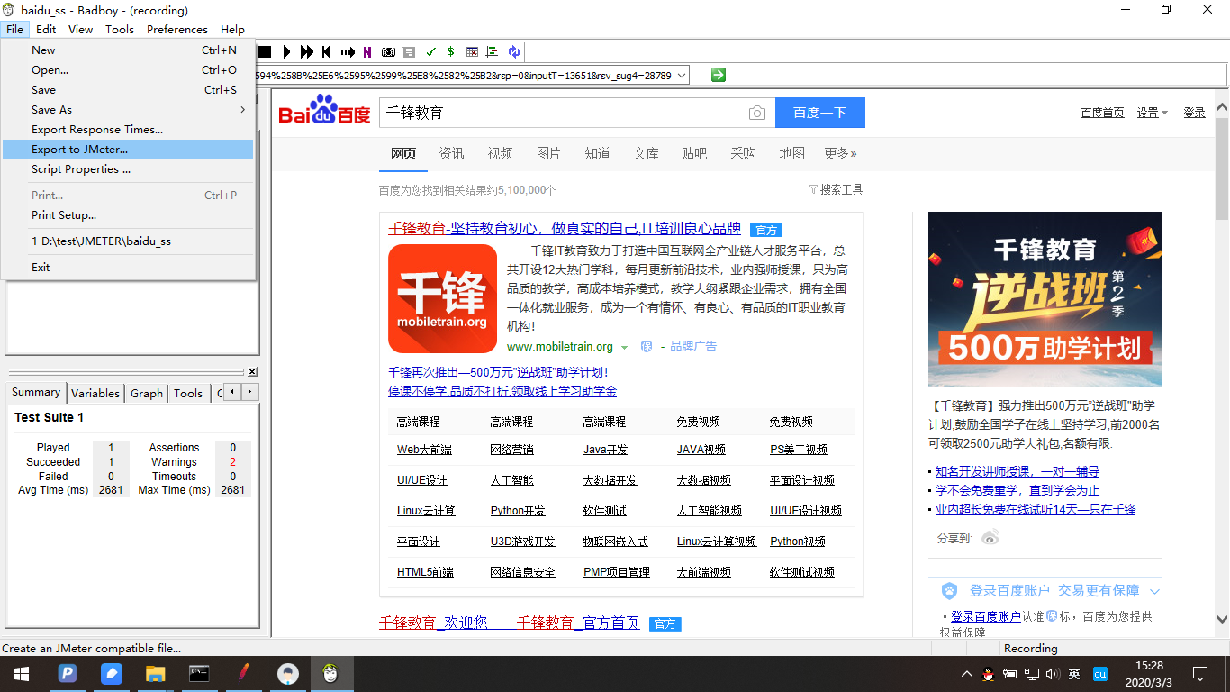 一文说清JMeter如何用于用于性能测试（超长请耐心看完）_使用jmeter进行性能测试-CSDN博客