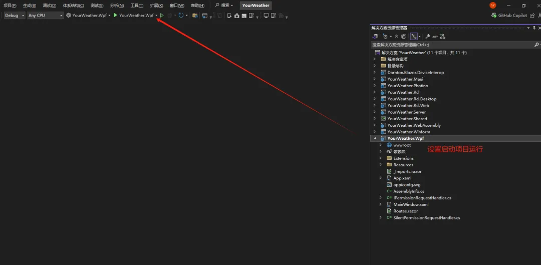 一个开源的 Blazor 跨平台入门级实战项目-CSDN博客
