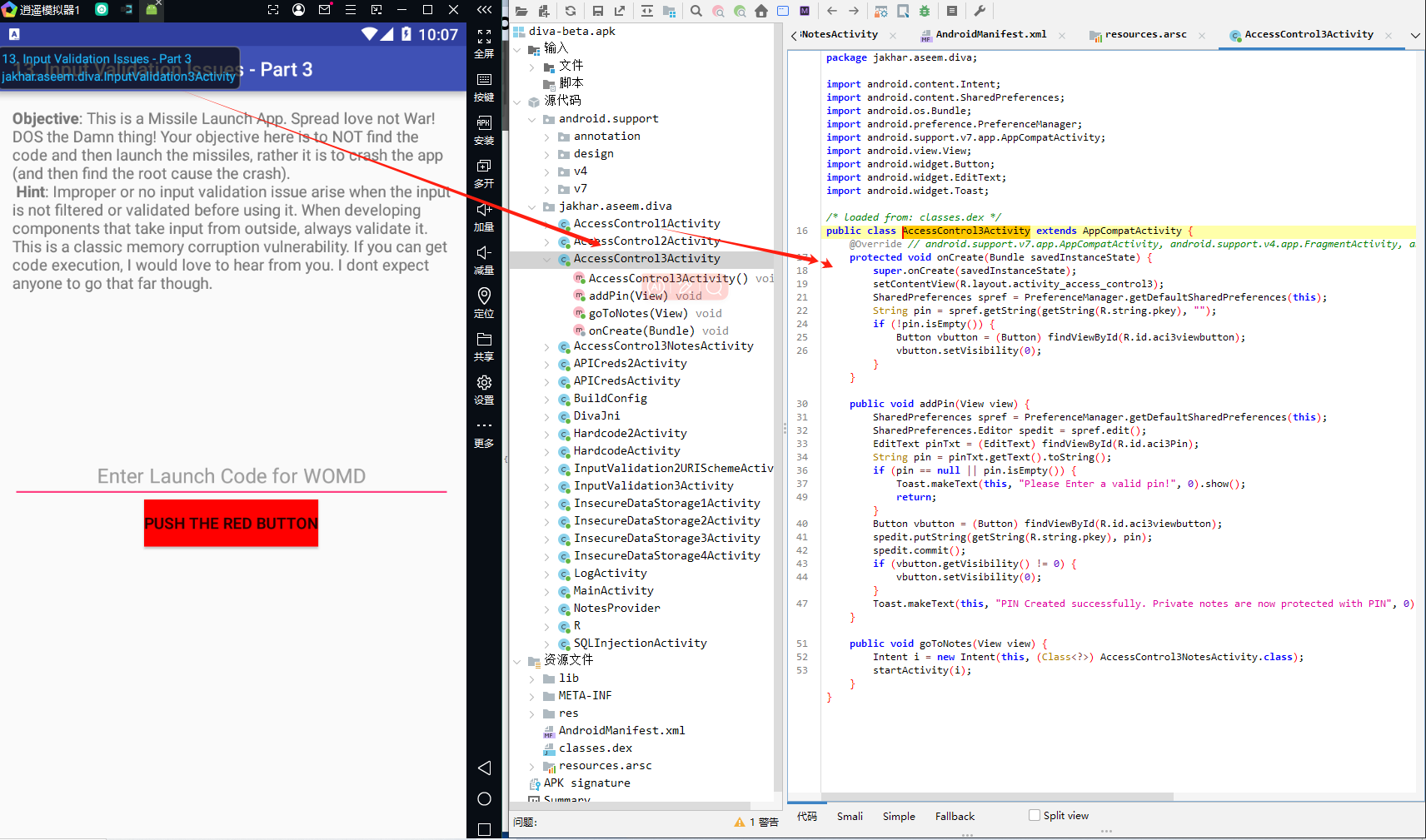 安卓app练习靶场DIVA_diva靶场-CSDN博客