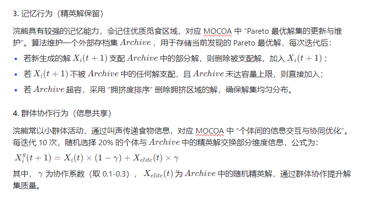 基于多目标浣熊优化算法（multi-objective Coati Optimization Algorithm，MOCOA）的移动机器人路径规划研究，MATLAB代码-CSDN博客