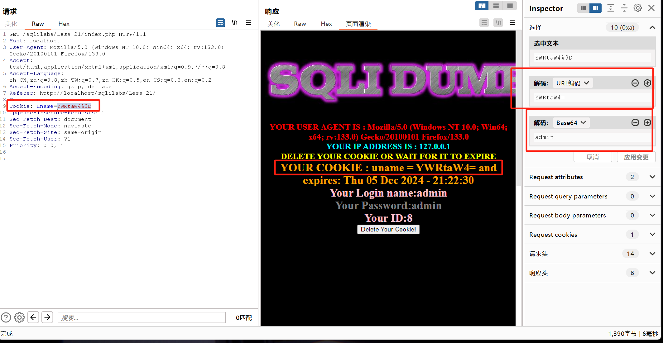 sqlilabs靶场第15-22关_sqli-labs15-CSDN博客