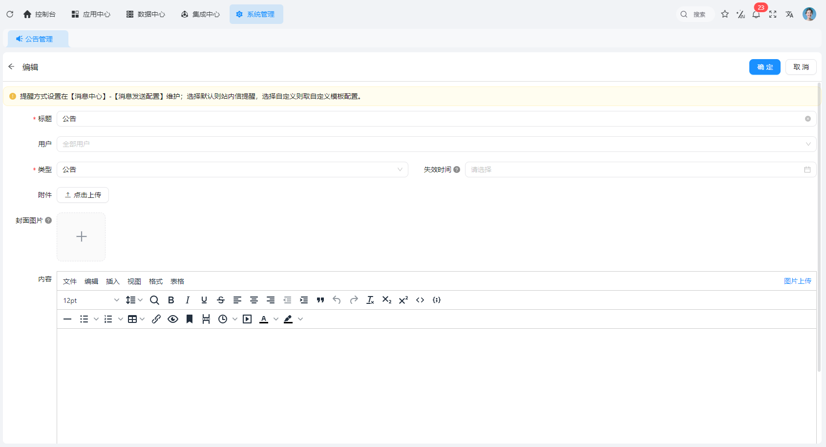 JNPF 权限示例太绝了！PC/APP 全场景覆盖，授权逻辑一看就懂-CSDN博客