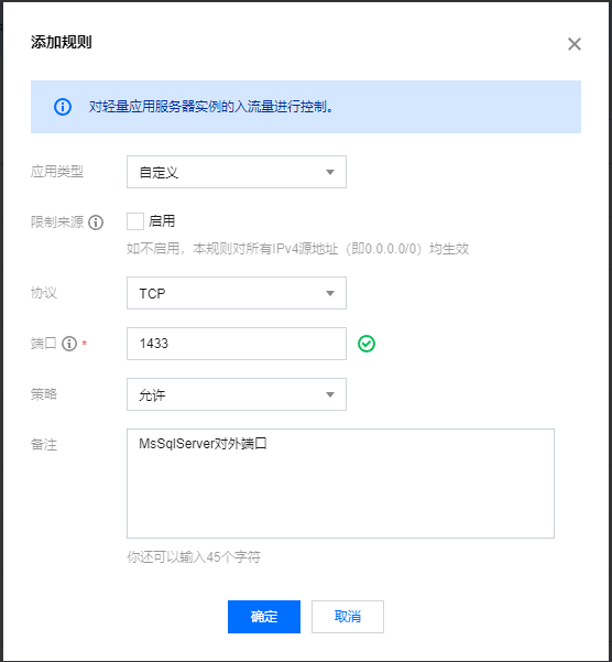 Docker安装MS SQL Server并使用Navicat远程连接-CSDN博客