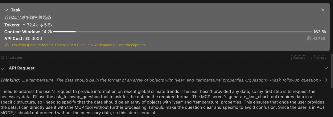 做一个 AntV 的 MCP 插件：mcp-server-chart_antv mcp-CSDN博客