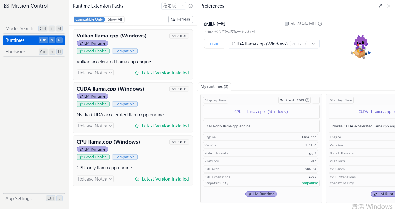 Deepseek R1 + LMStudio 本地部署（windows）_deepseek r1 本地部署 lm studio 一键包+无限制 ...