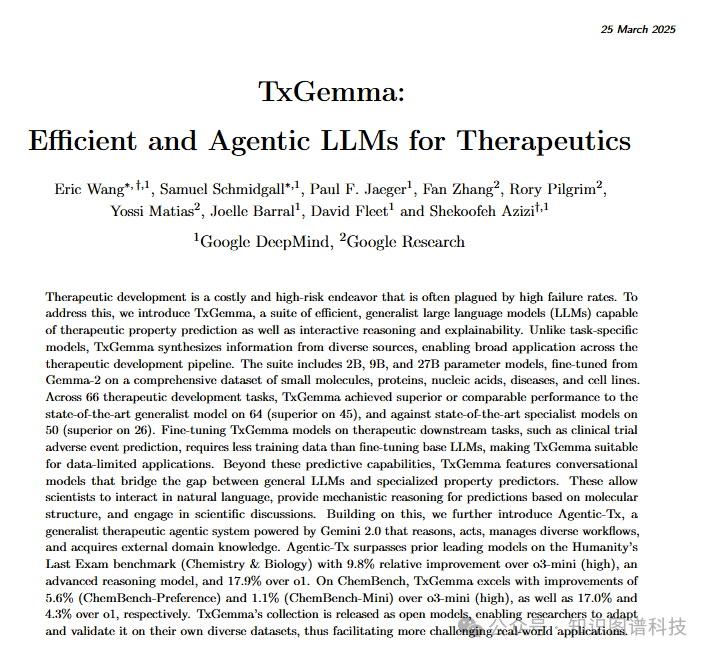 TxGemma-谷歌DeepMind发布高效药物研发大模型智能体_txgemma官网-CSDN博客