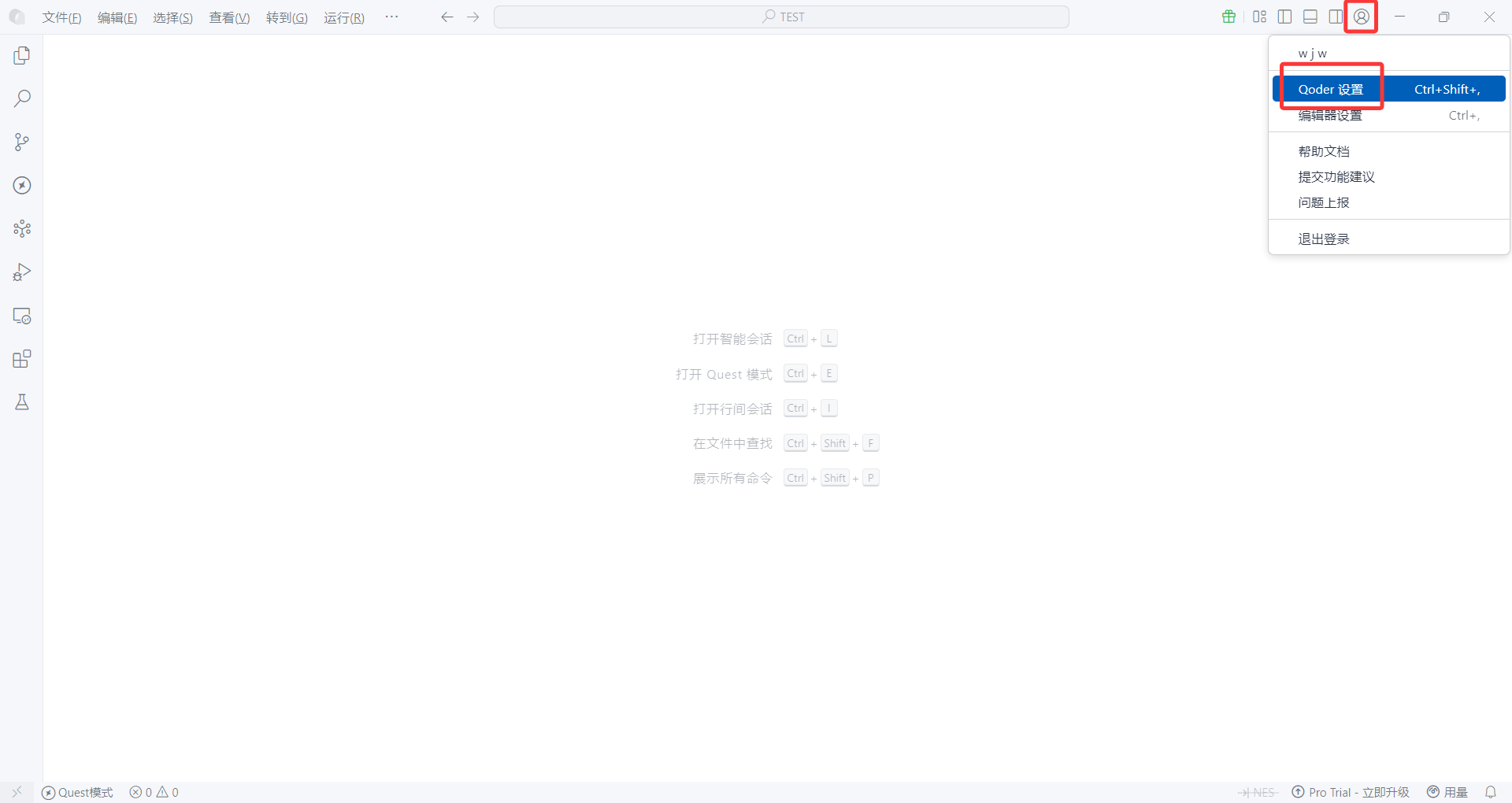 设计稿秒变代码！Qoder 引领 Vibe Coding 新潮流_qoder怎么使用figma mcp-CSDN博客