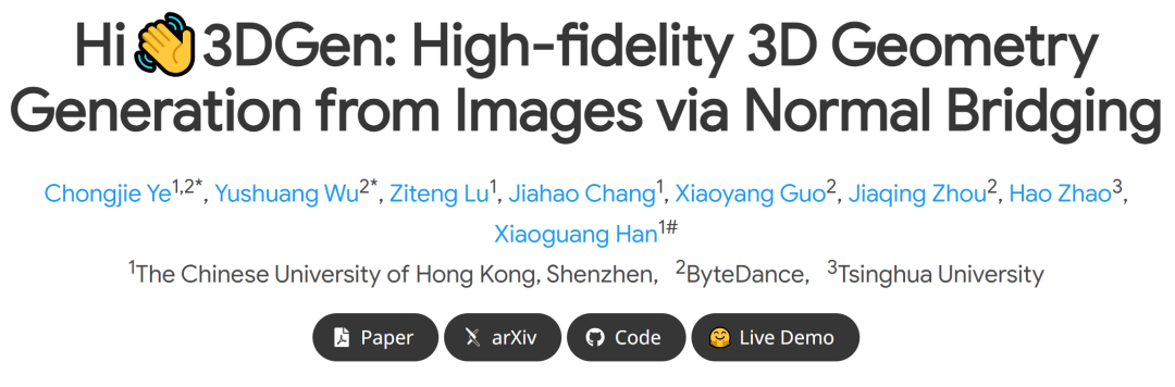 一文看尽字节跳动2025重磅AI开源成果：从图像生成到智能体系统-CSDN博客