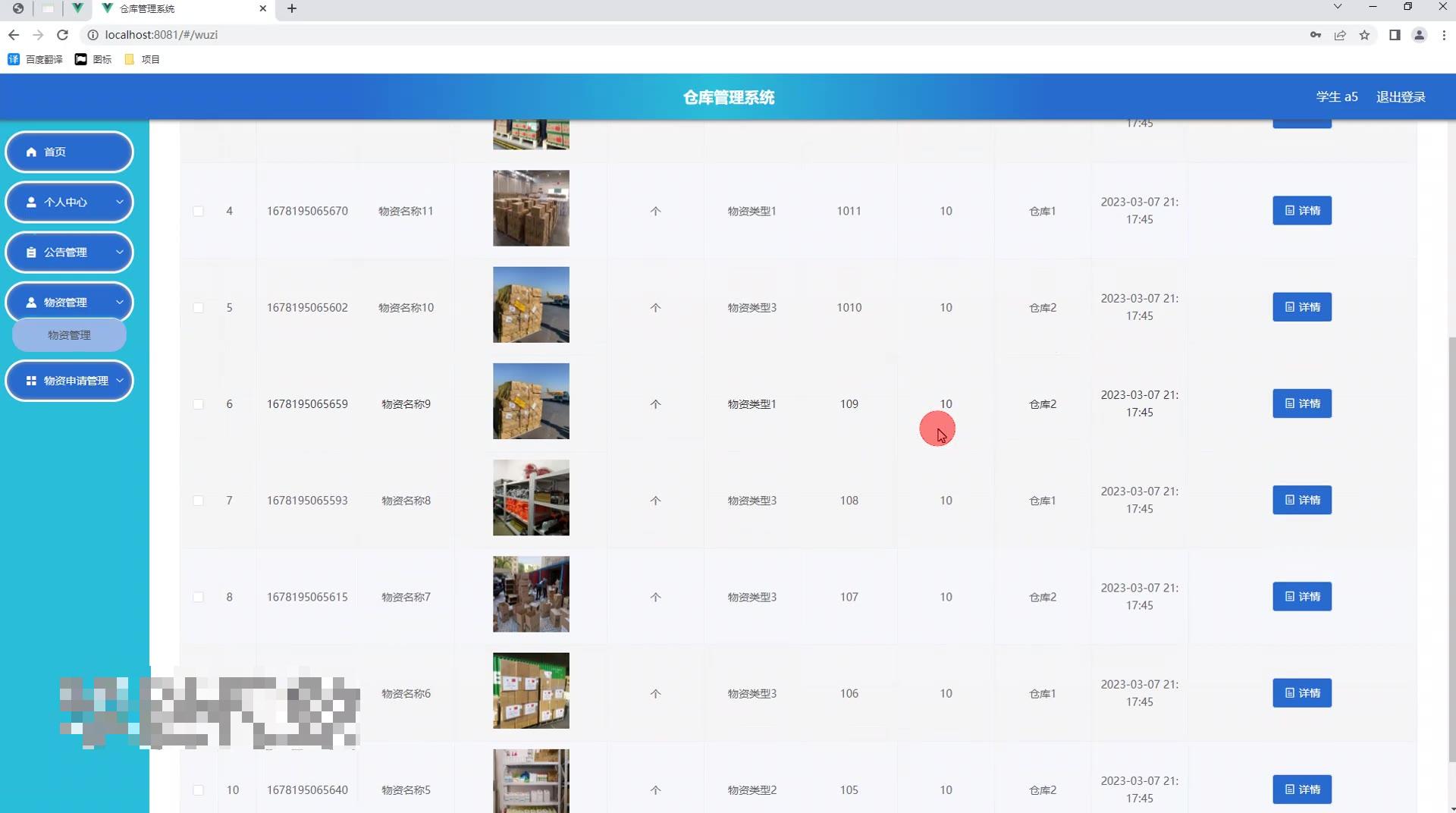 基于javaspringbootvuehtml5仓库管理系统源码lw调试文档讲解等仓储管理软件库存管理系统仓库管理软件物流管理系统仓库控制系统仓储设备仓库货架
